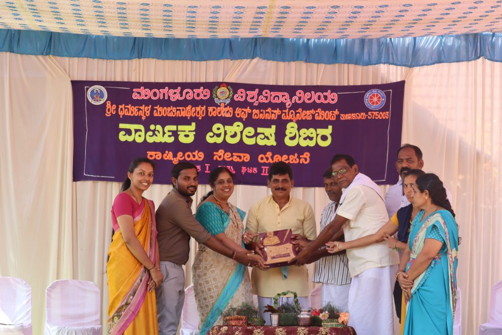 NSS Annual Camp at Dakshina Kannada Zilla Panchayath Government ...